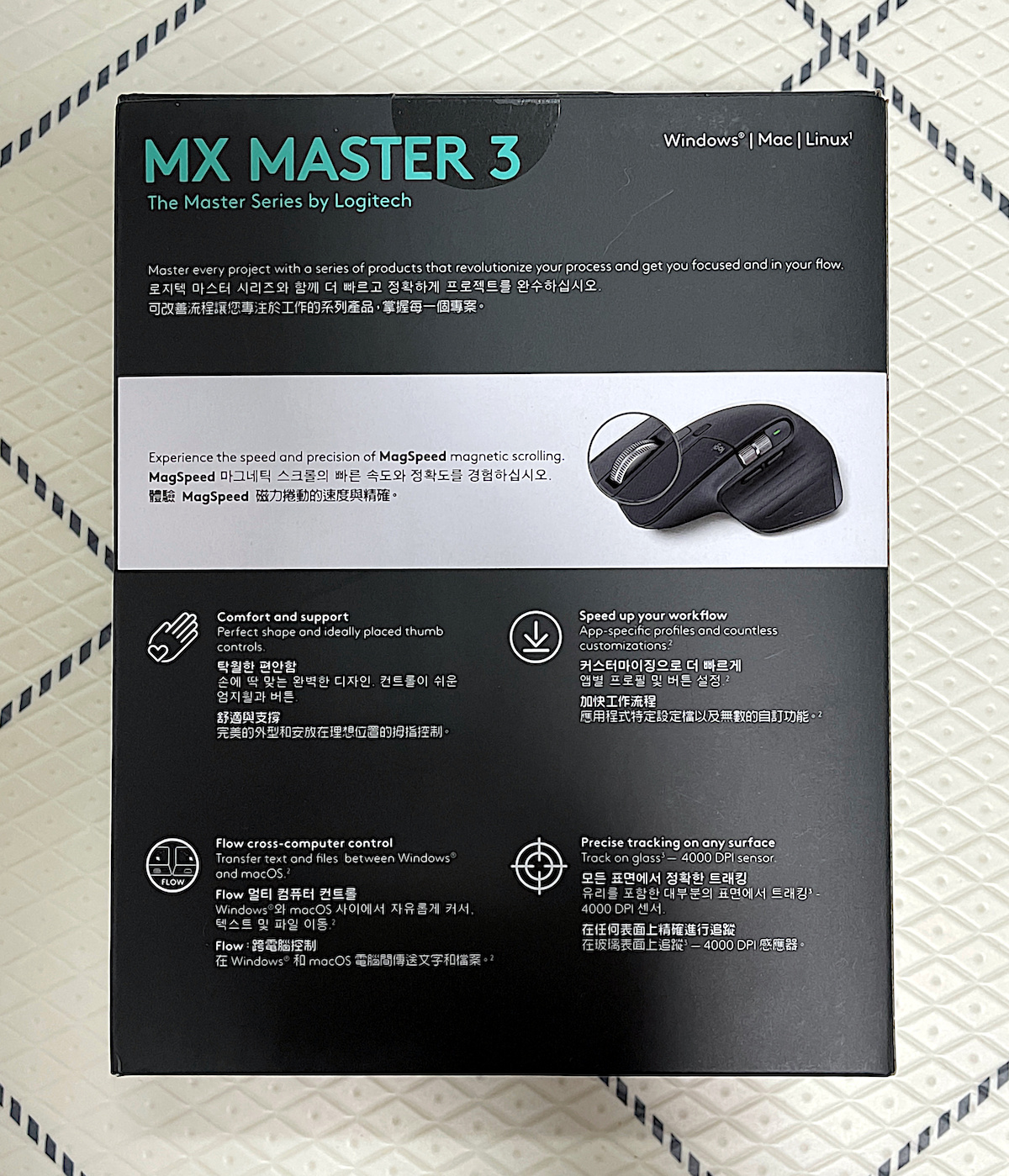 손목이 편한 로지텍 MX Master3 마우스 후기: 최고급 무선 마우스의 사용성과 기능 분석 - Hobby Space - 하비 스페이스